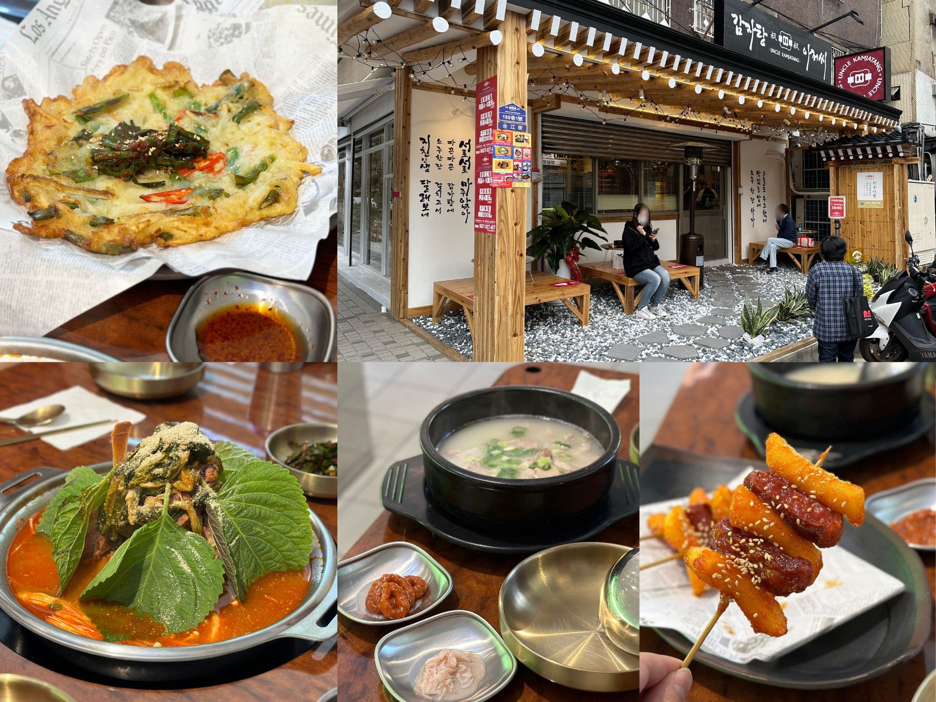 【中山區美食】UNCLE-K排骨火鍋店｜韓國大叔開的道地馬鈴薯排骨湯 讓人一秒到韓國! - 恩平方的食旅 • 萌寵 • 生活