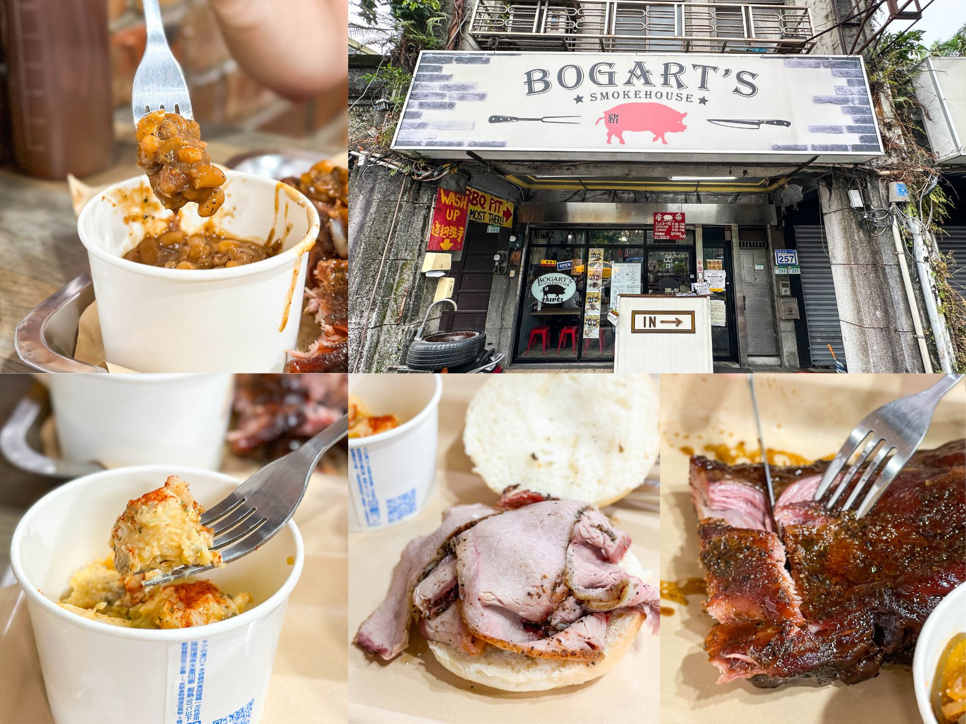 【南港美食】Bogart's Smokehouse Taipei｜超道地的美式BBQ木柴烤肉屋 - 恩平方的食旅 • 萌寵 • 生活